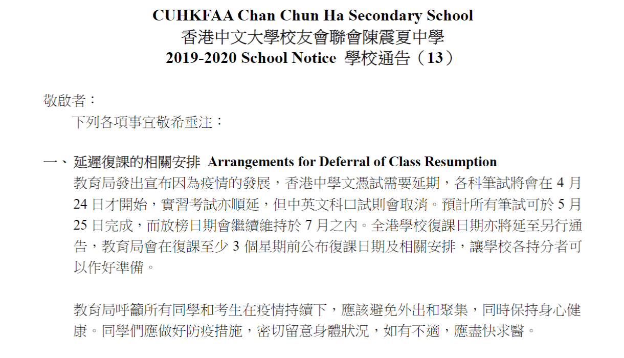 19-20 學校通告(13) - CUHKFAA Chan Chun Ha Secondary School (CCH ...