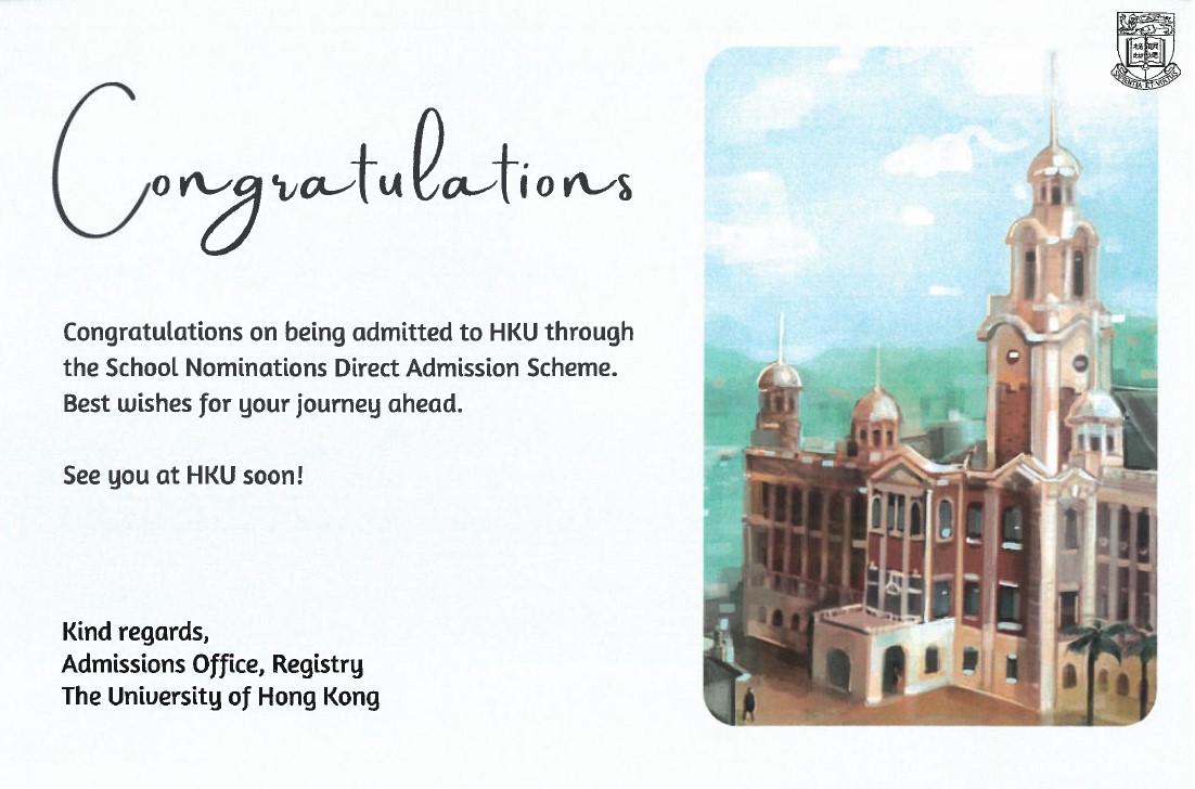 本校中六胡俊熙同學透過「學校推薦直接錄取計劃」獲香港大學錄取 - CUHKFAA Chan Chun Ha Secondary School ...
