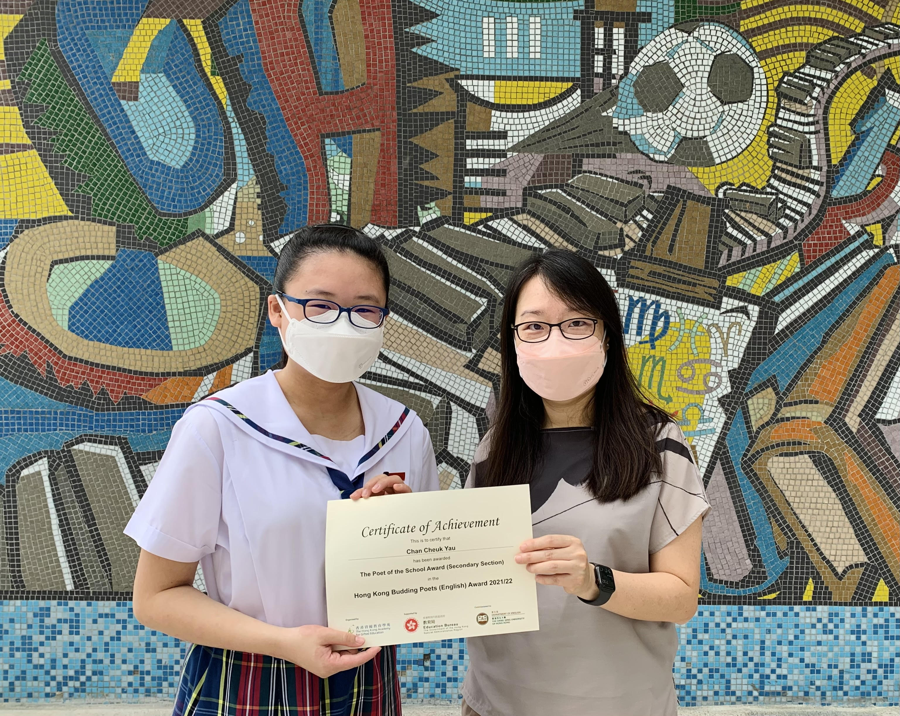 本校學生榮獲 Hong Kong Budding Poets (English) Awards - Poet of the School 獎項 ...